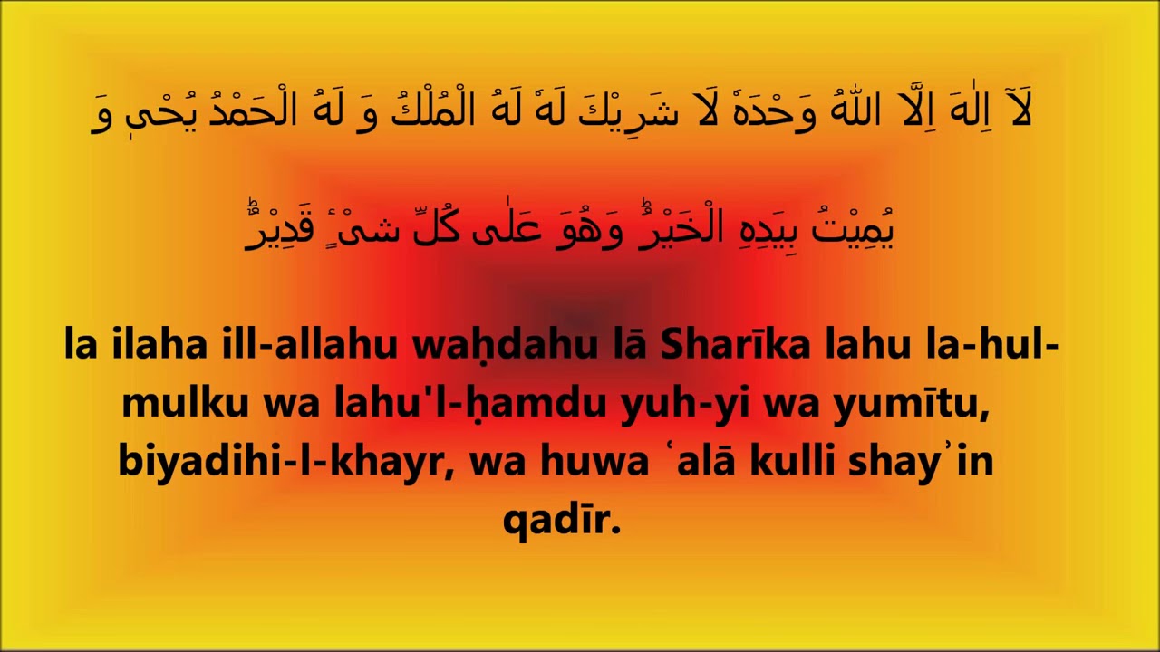 4th Kalimah Tawheed Jabm Youtube