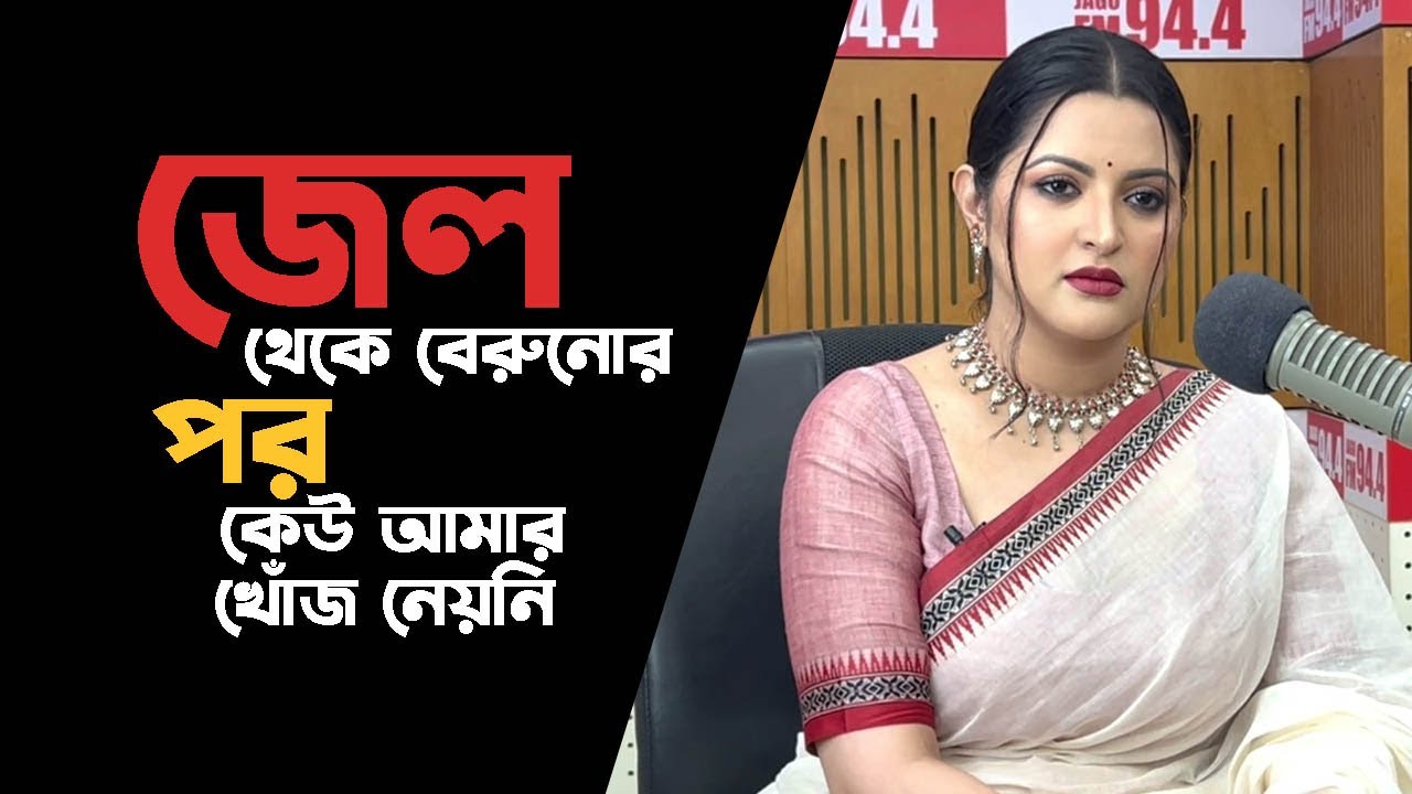 কোনো সিনিয়র শিল্পী আমার বিপদে পাশে দাঁড়ায়নি। Pori Moni I - YouTube