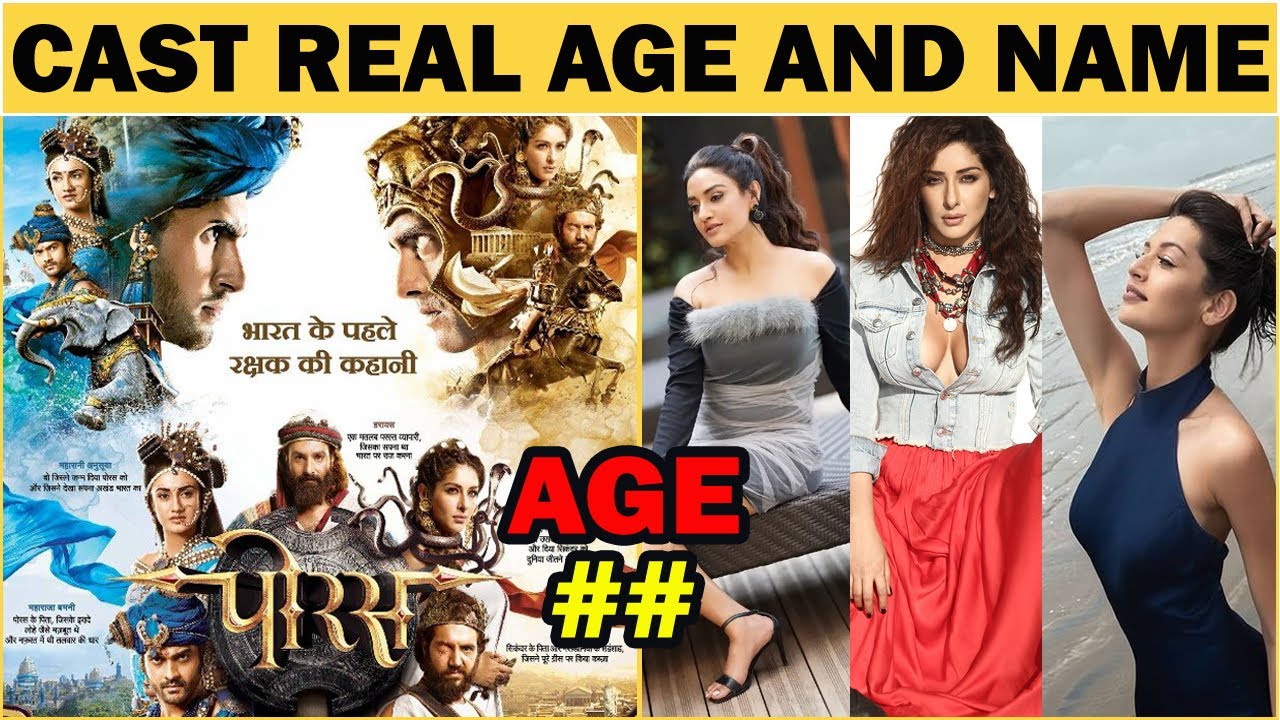 Porus TV series CAST★ REAL AGE AND NAME 2021 ! - YouTube