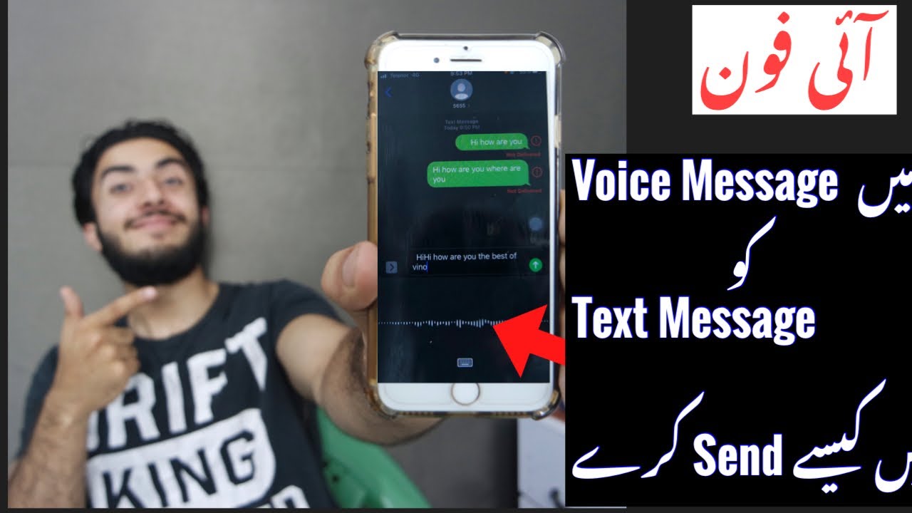 How To Send Voice Message In Text On IPhone YouTube how-to-send-voice-message-in-text-on-iphone-youtube