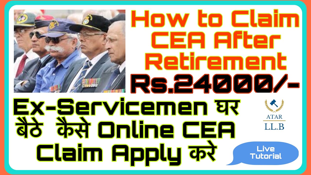 How to Claim CEA After Retirement/ Ex-Servicemen Can Apply CEA Online ...