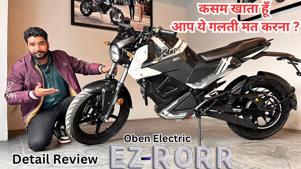 New Oben Electric Rorr Ez Detail Review Price Variant Colours Mileage ...