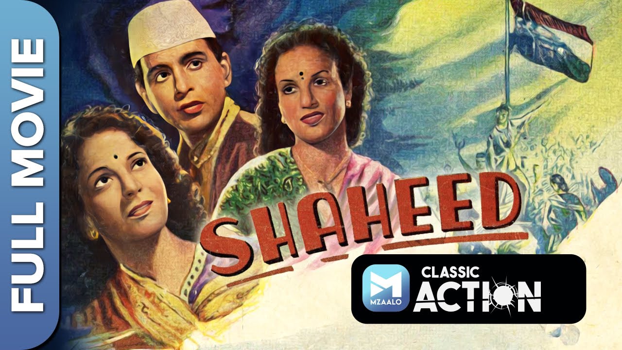 शहीद ( 1948 ) | Shaheed | Full Movie | Dilip Kumar, Kamini Kaushal ...