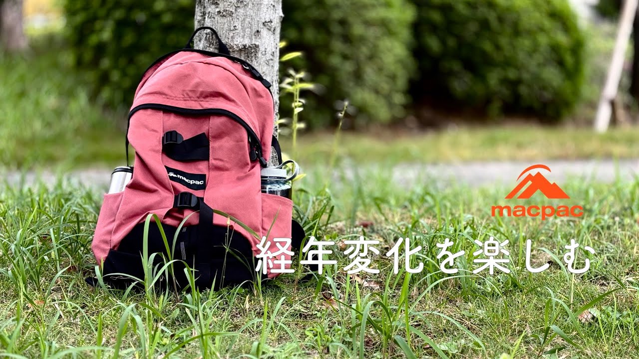 長く使って経年変化を楽しめる、理想のバックパックに出会いました。[macpac Kauri] - YouTube