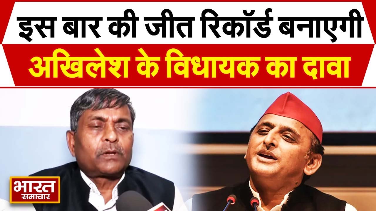 'बीजेपी के पास बस यही मुद्दा है जिससे...' सपा के Ram Achal Rajbhar ने ...