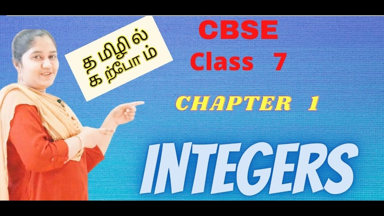 INTEGERS | Chapter 1| Class 7 | CBSE | CONCEPTS | INTRODUCTION | TAMIL ...
