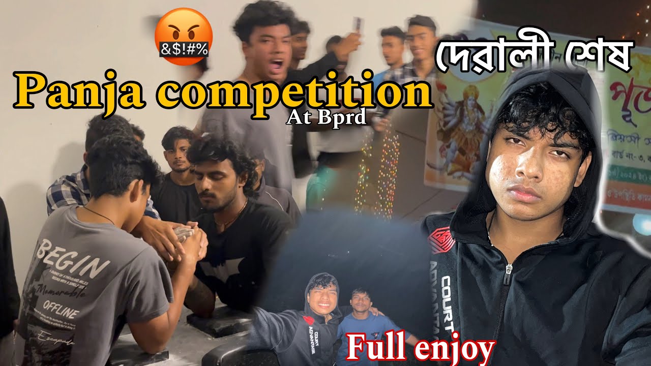 Panja Competition At Barpeta Road📌 || end Of Diwali 🪔 - YouTube