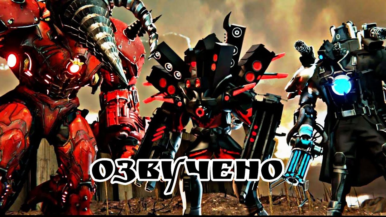 ОЗВУЧКА СЕРИИ 37|2 ОТ @DOM_Studio - YouTube