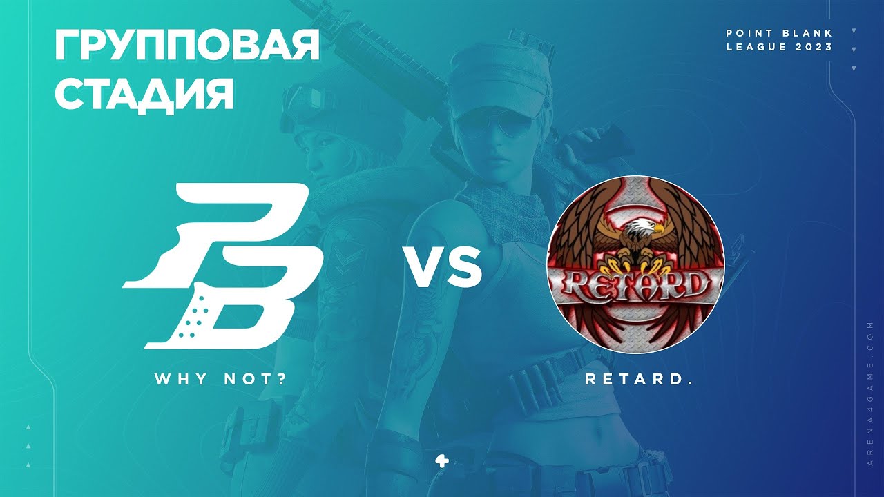 WhyNot vs Retard PBSL2023 Stage #1.2 - YouTube