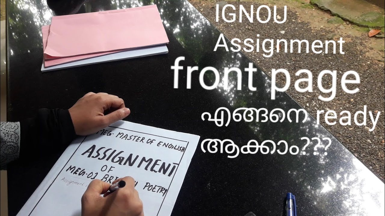 ignou assignment front page എങ്ങനെ ready ആക്കാം??? /മലയാളം - YouTube