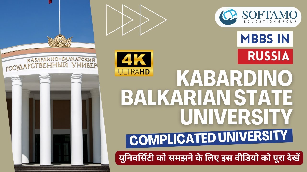 Kabardino Balkarian University