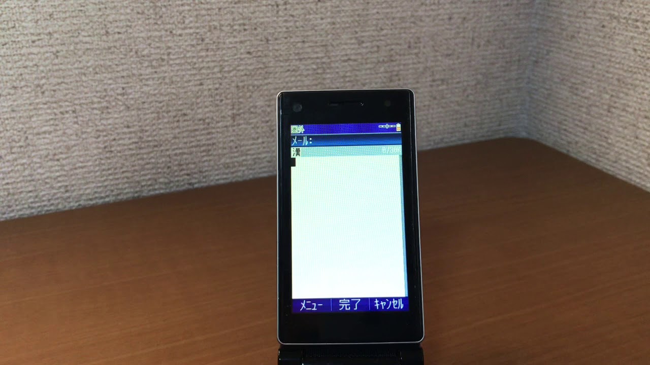 SoftBank 911SH - YouTube