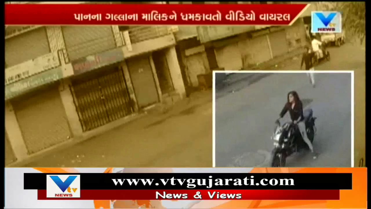 Surat Lady Don Bhuri Video gone Viral, Closed Pan Shop threatening with ...