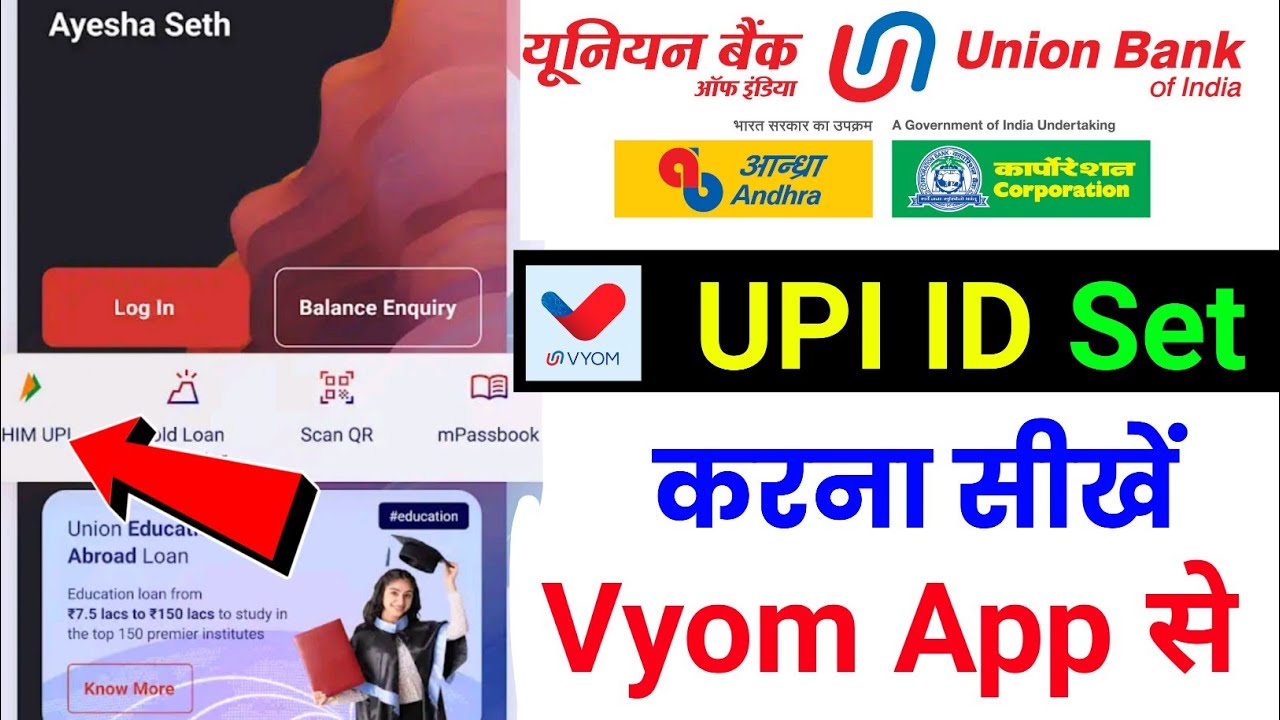 How to create upi is in vyom app | Union Vyom se BHIM UPI id kaise ...