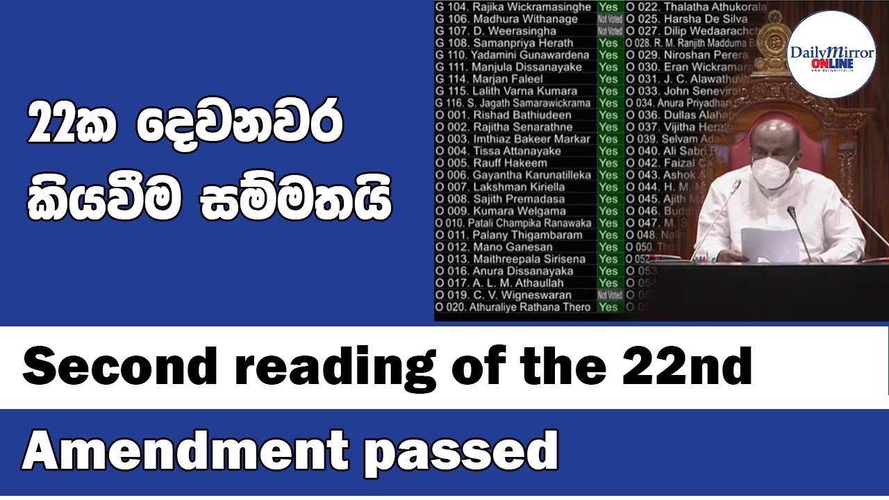 Second reading of the 22nd Amendment passed - YouTube