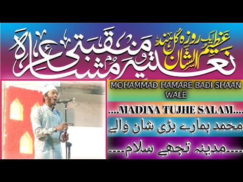Naatiya Mushairah Performance • Hafiz Mohammad Mujtaba😎 - YouTube
