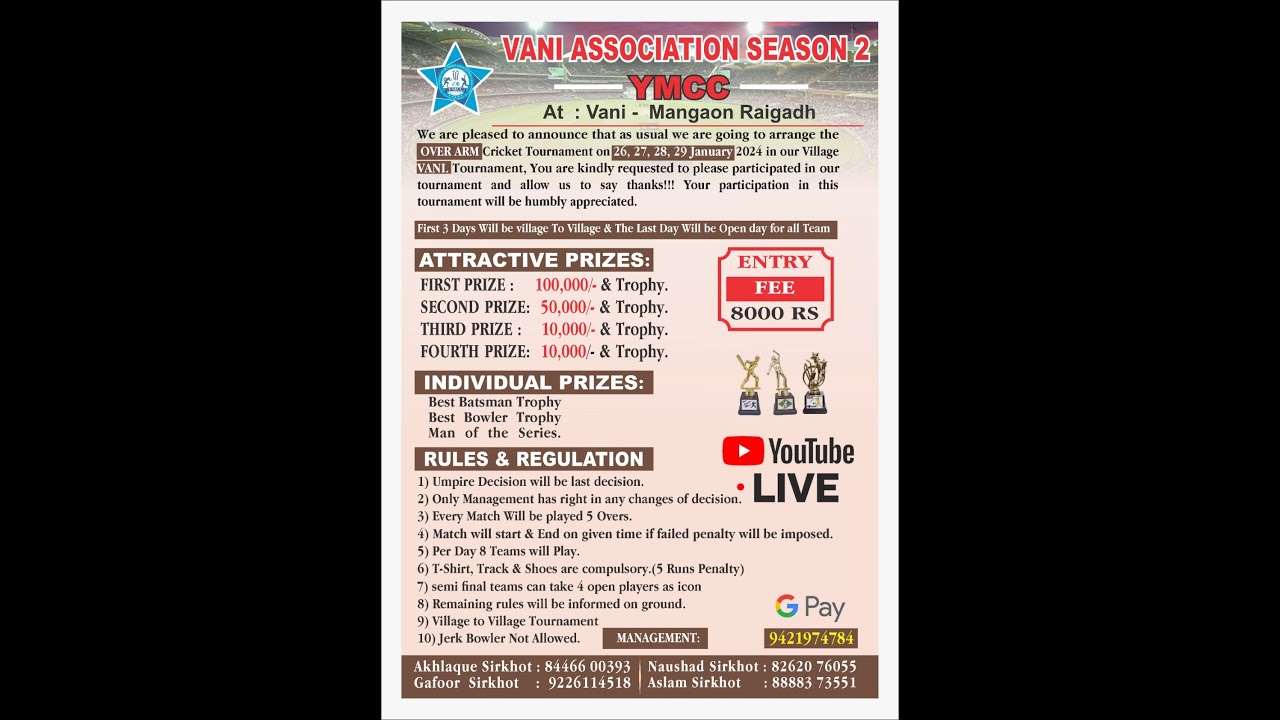 ASSOCIATION YMCC VANI CRICKET TOURNAMENT SEASON 2 || FINAL DAY || Live ...