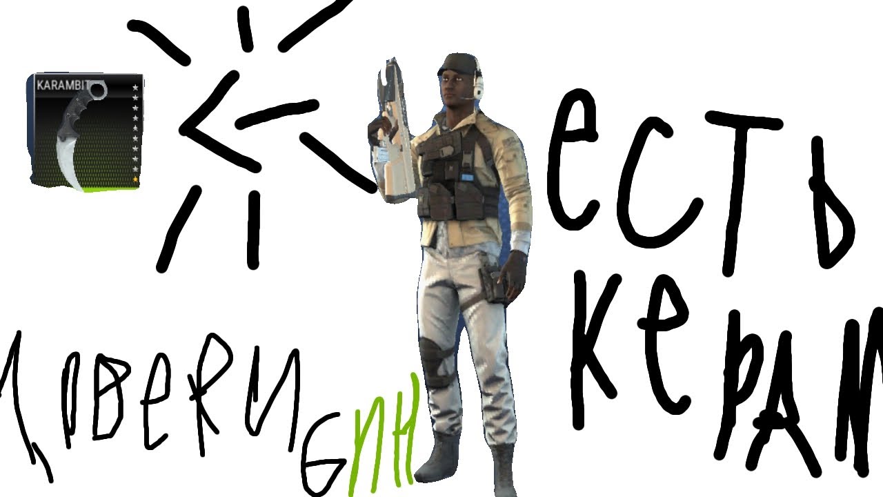 играем в modern gun(у меня есть керамбит?) - YouTube