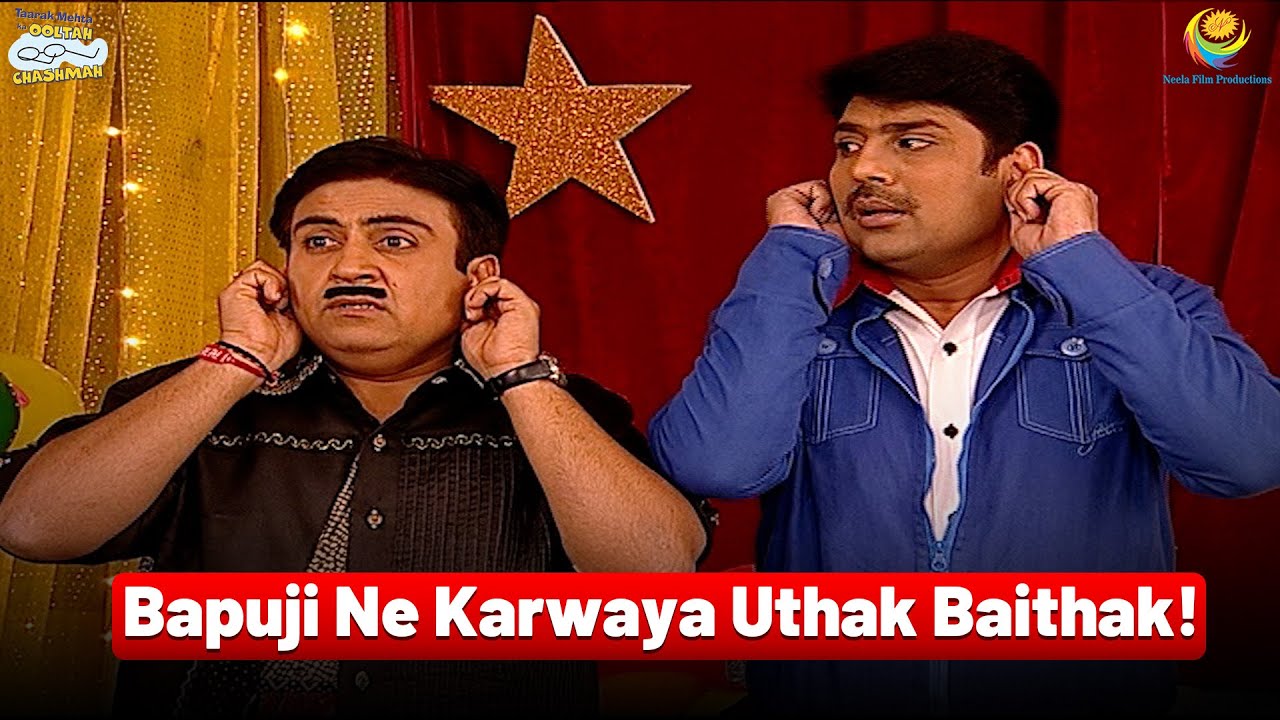 Bapuji Ne Karwaya Uthak Baithak! | Taarak Mehta Ka Ooltah Chashmah ...