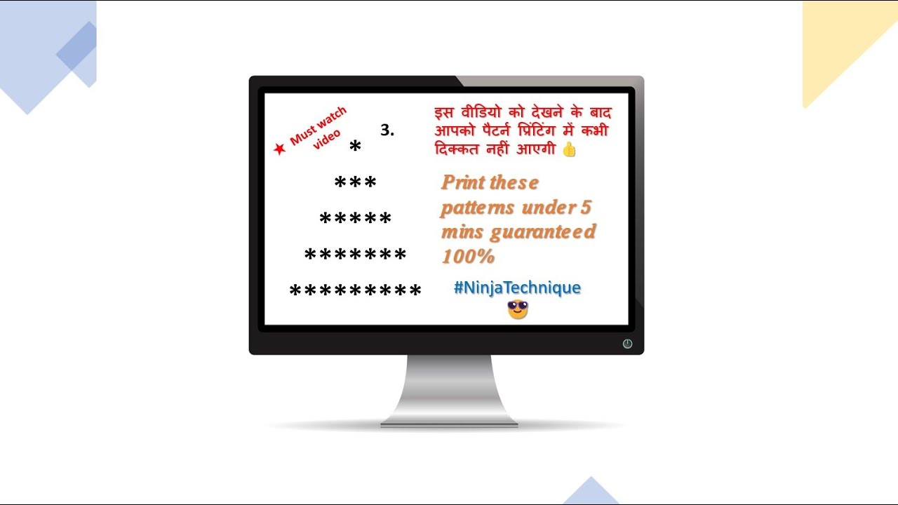 How To Print Star Pyramid Pattern Printing Star Pattern 3 How To Print Star Pyramid Pattern Printing Star Pattern 3