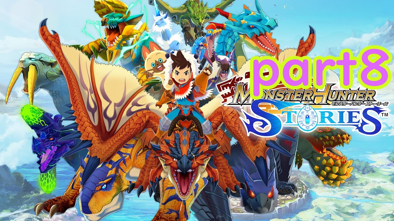 switch版「モンハンストーリーズ」part8 レベル上げ・モンスター集め - YouTube