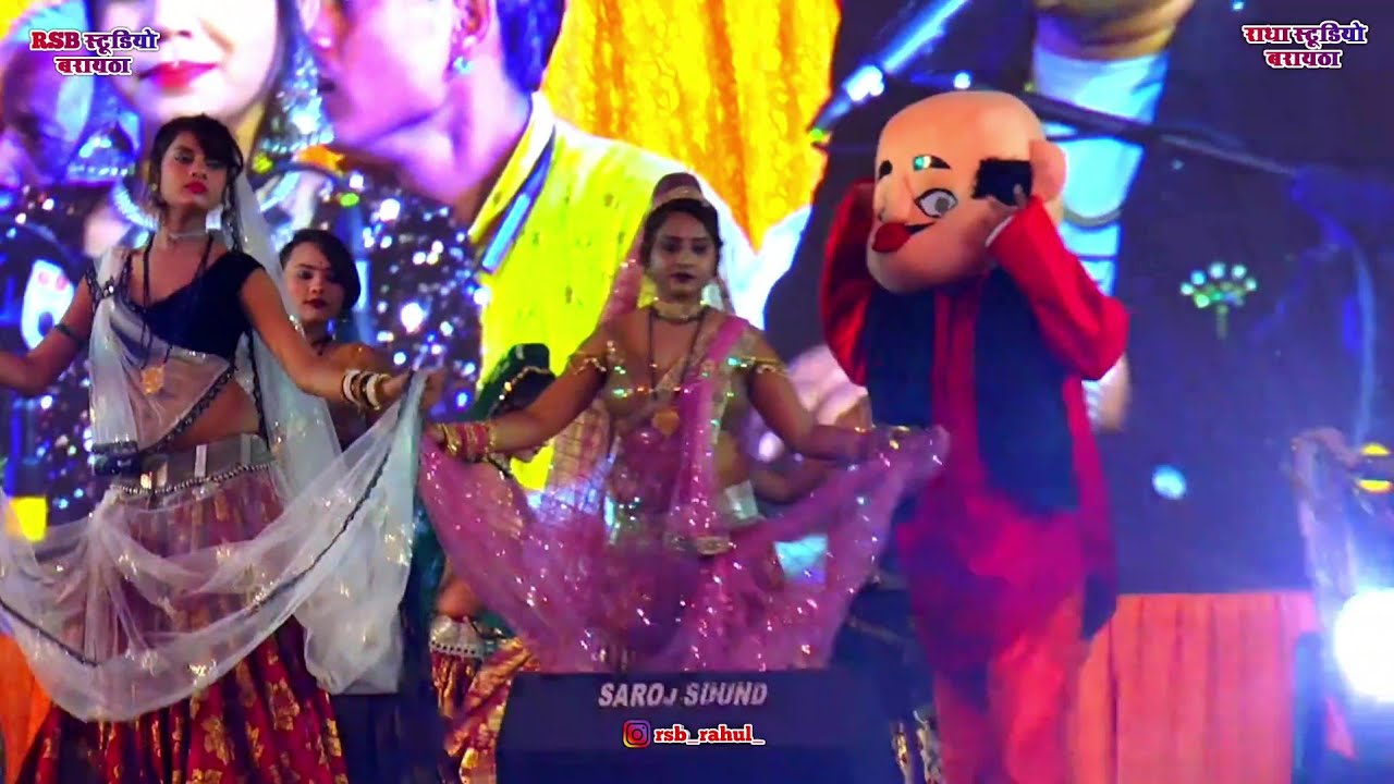 #बुंदेली_राई_लोकगीत || पिया प्यारे लागे पिया से प्यारी मुईया || जित्तू खरे की राई | RSB Studio ...