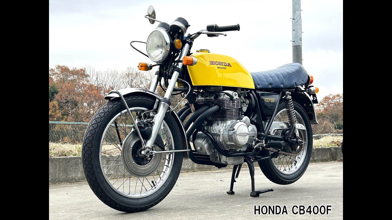 HONDA CB400F - YouTube