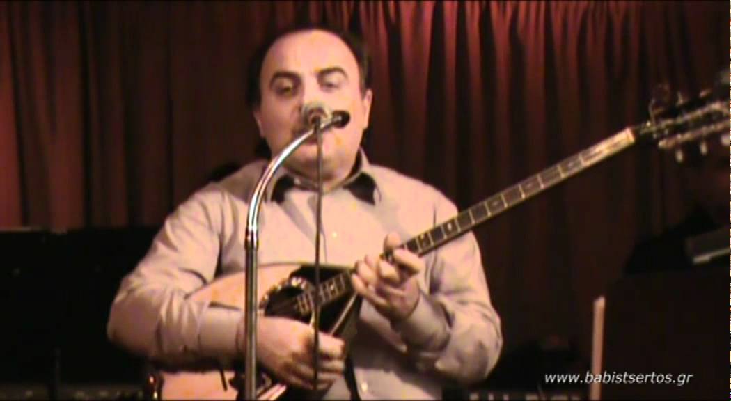ΜΕ ΤΟ ΒΟΡΙΑ - ΜΠΑΜΠΗΣ ΤΣΕΡΤΟΣ / ME TO VORIA - BABIS TSERTOS - YouTube