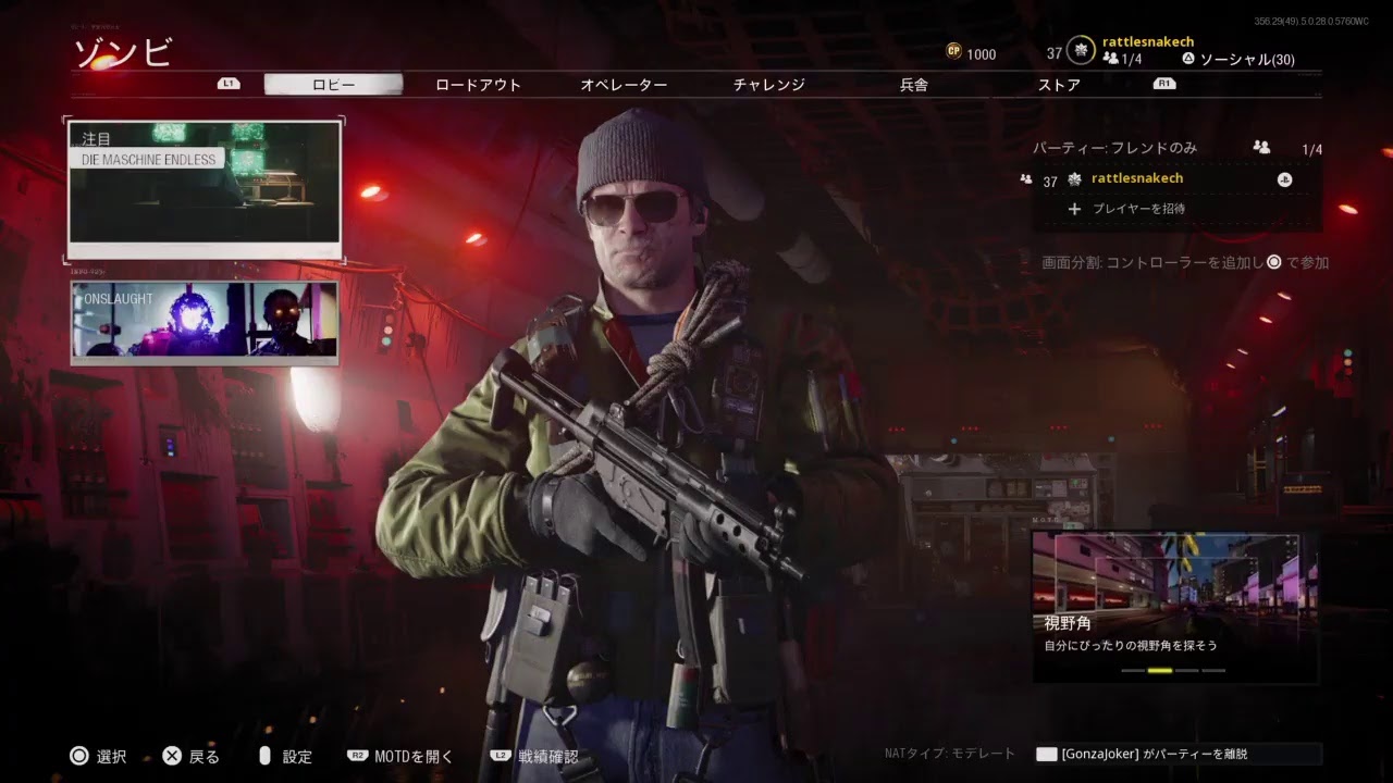 [参加OK]今日はゾンビをやりたい！ COD:BOCW＃5 張り直し - YouTube