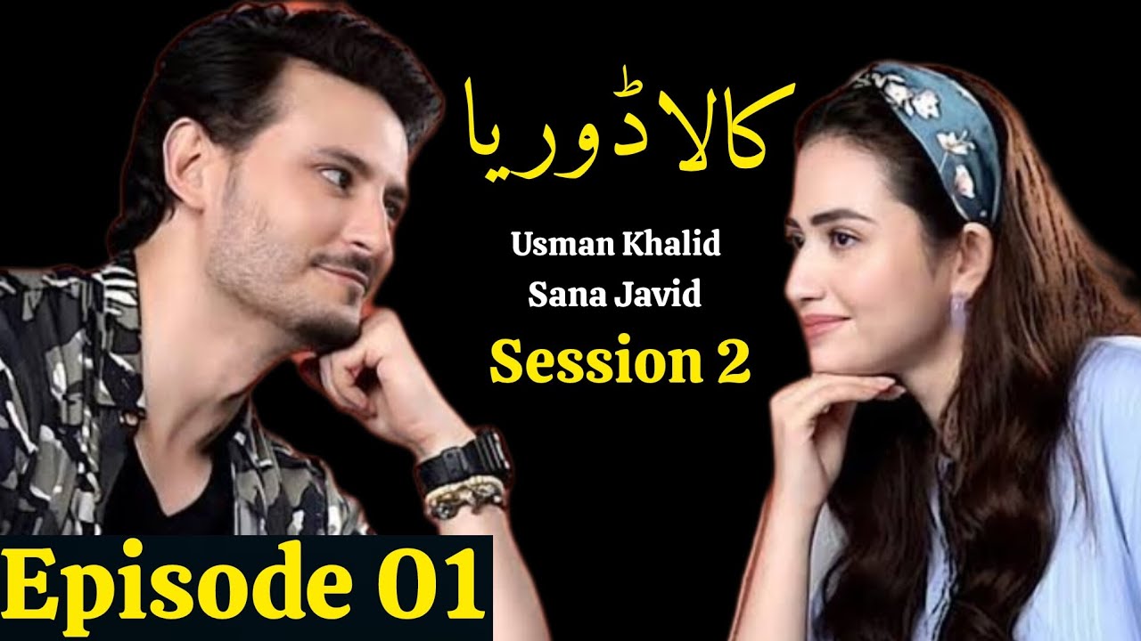 Kala Doriya | Session 2 | Usman Khalid | Sana Javid | Episode 01 - YouTube