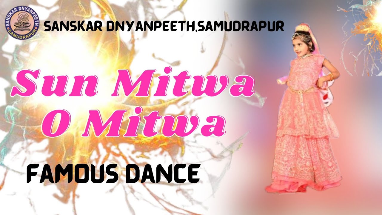Sun Mitwa O Mitwa | Sanskar Utsav 2023 | Sanskar Dnyanpeeth Samudrapur ...