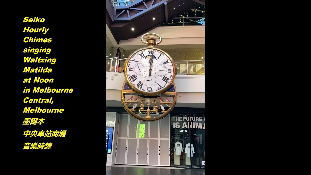 Seiko Hourly Chimes singing Waltzing Matilda at Noon in Melbourne ...