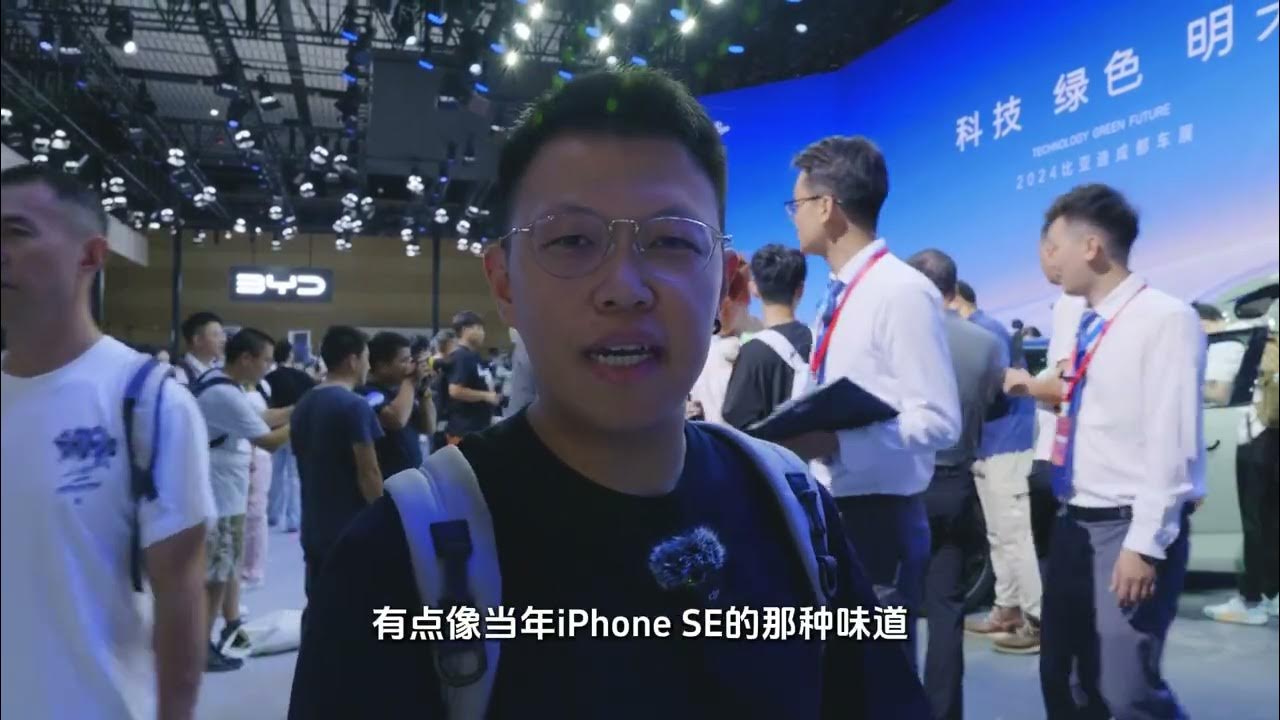 海豹06GT：15万级的“Z9青春版”？ 如果30多万的腾势Z9GT买不起，别担心，“Z9青春版”，比亚迪海豹06GT，TA来了。 年轻人的第一台GT 成都车展 比亚迪 领航计划 比亚迪海豹 ...