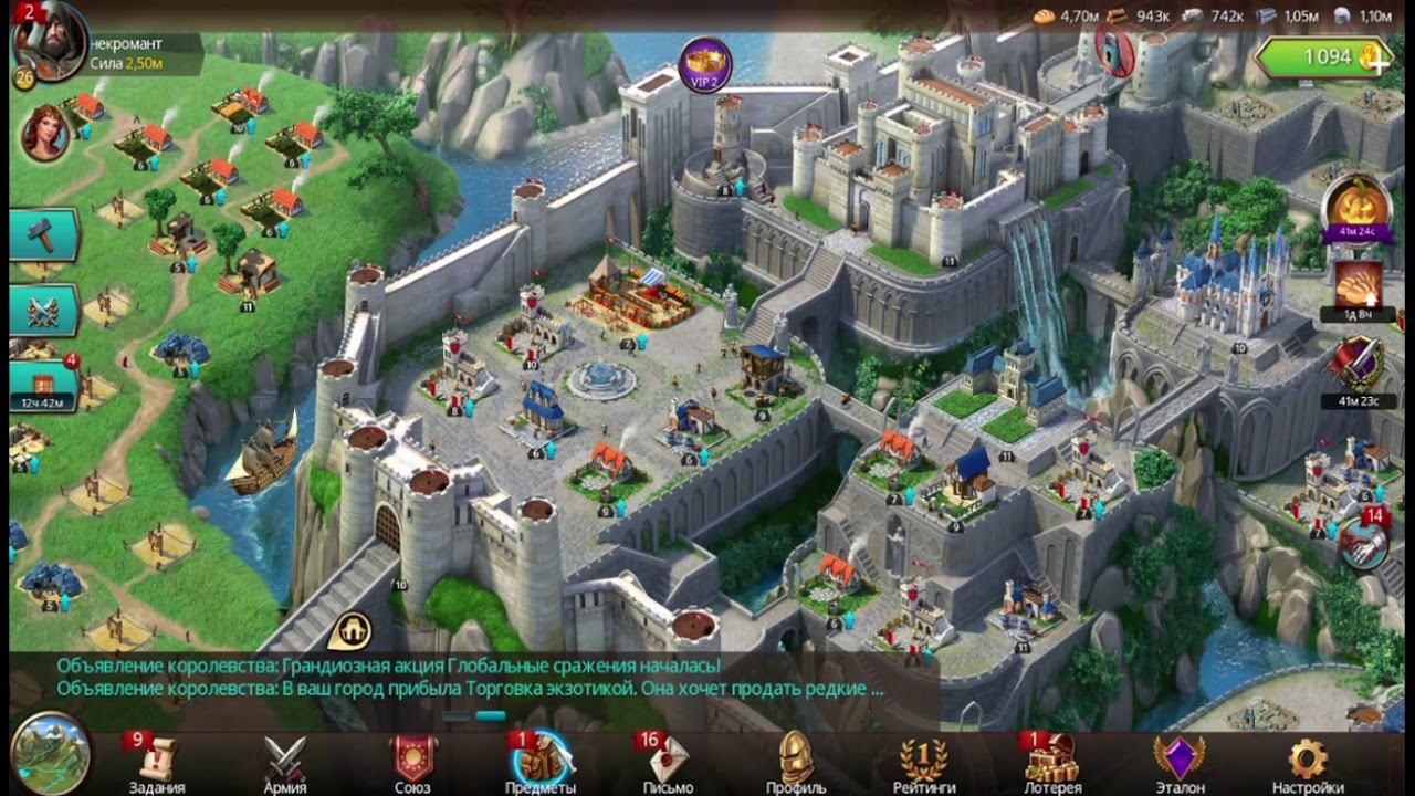 Microsoft Game DVR Марш Империй Война Царей Медиапроигрыватель VLC 01 ...