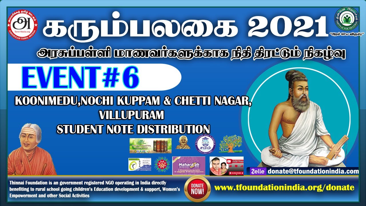 TF-Event#6-KOONIMEDU,NOCHI KUPPAM & CHETTI NAGAR,VILLUPURAM - STUDENT ...
