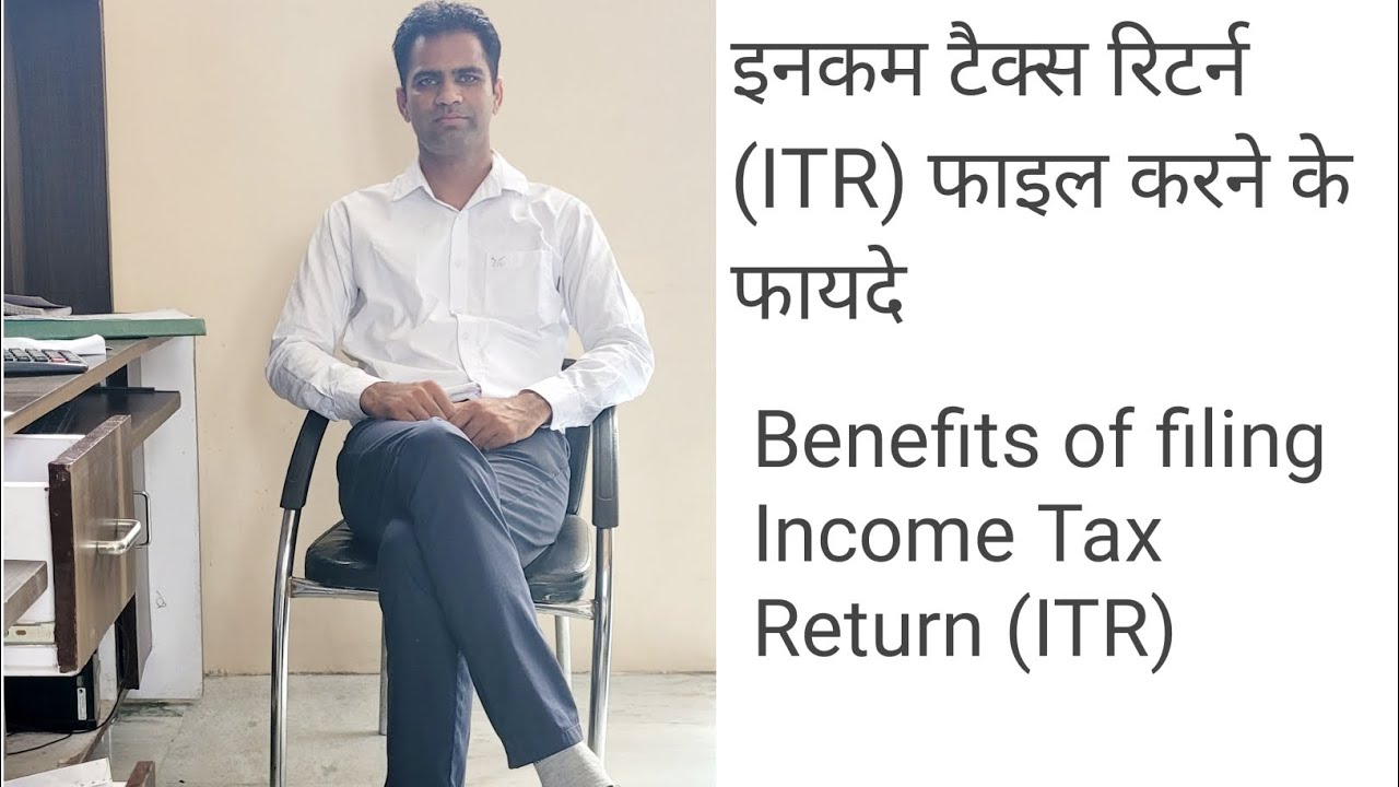 Benefits of filing Income Tax Return (ITR) - YouTube