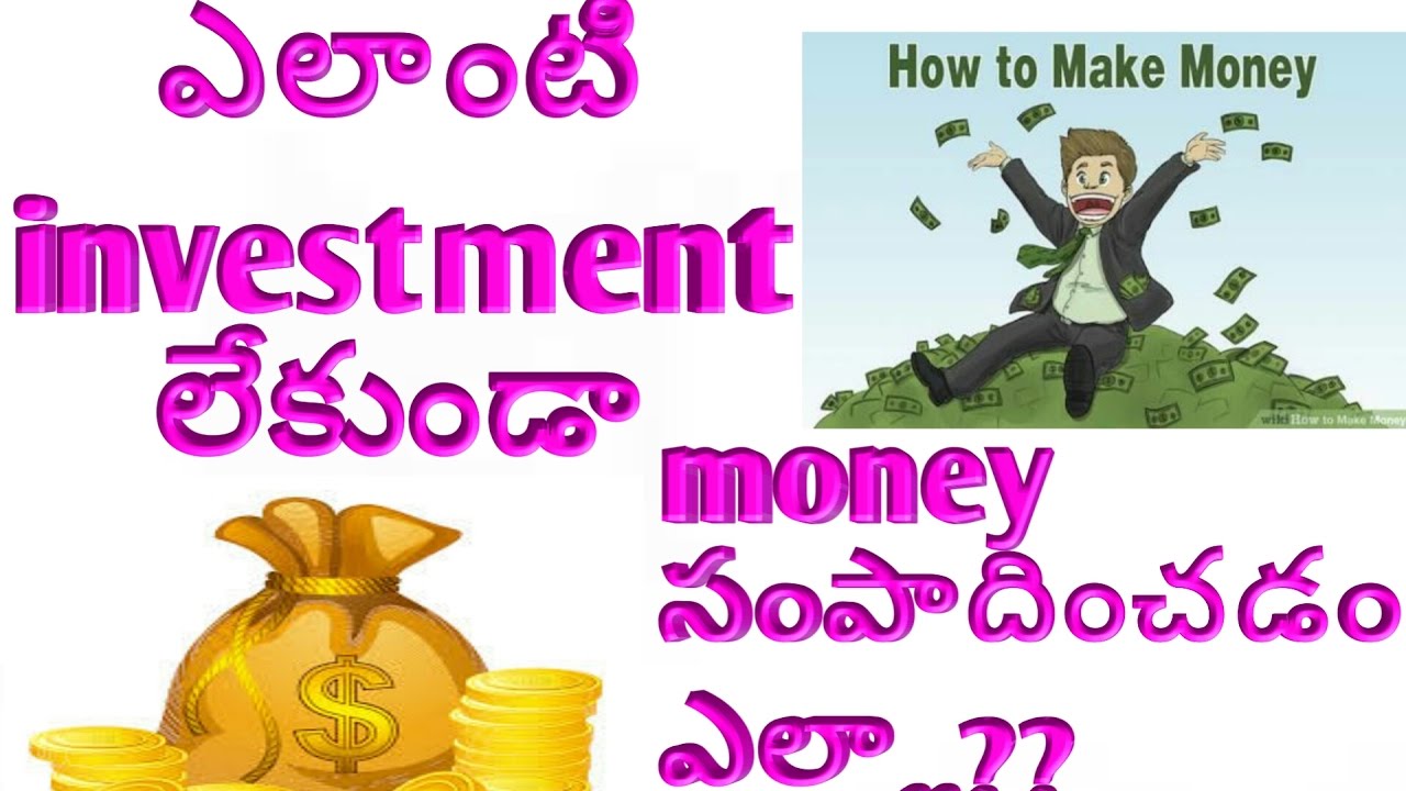 How To Earn Money Without Investment YouTube how-to-earn-money-without-investment-youtube