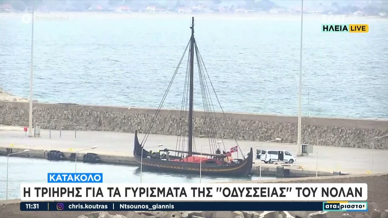 Η τριήρης για τα γυρίσματα της «Οδύσσειας» του Νόλαν – Ο επικεφαλής του ...