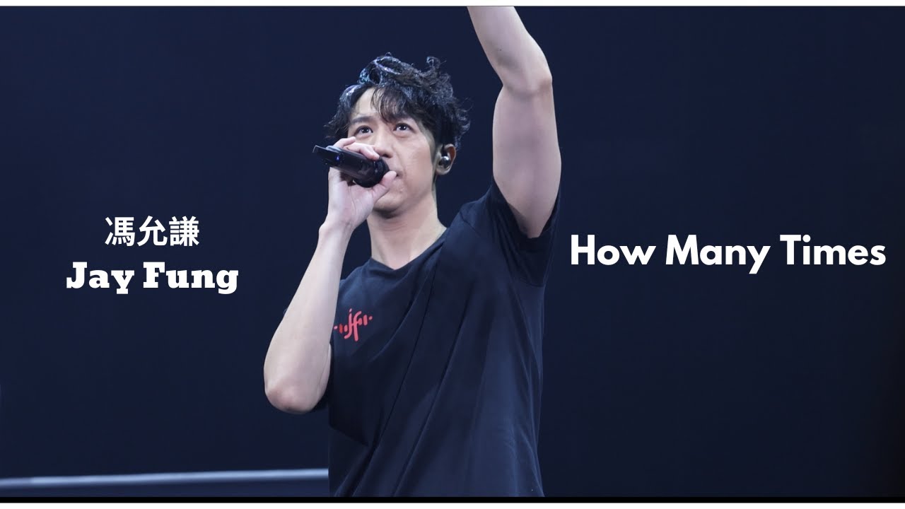 [4K] 220327 馮允謙 Jay Fung - How Many Times (原唱: 張天賦 MC) @JAY POP LIVE ...