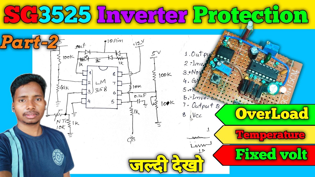 घर पर बनाएं sg3525+lm358 inverter driver | Sg3525 lm358 inverter driver ...