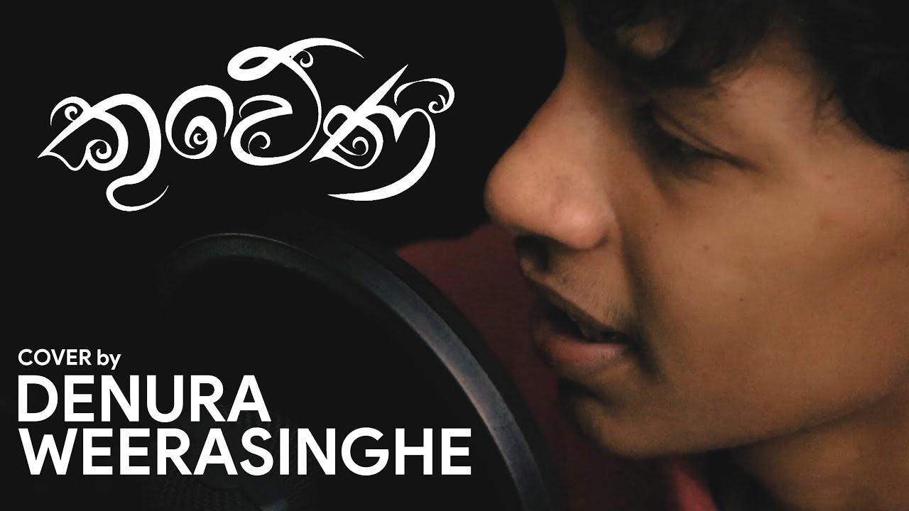 Kuweni - Ridma Weerawardena ft. Dinupa Kodagoda | Charitha Attalage ...