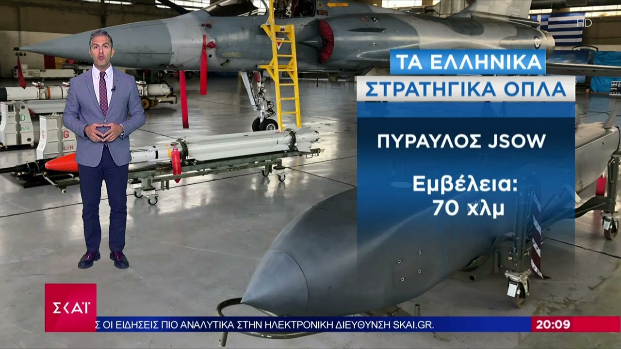 Τουρκικές δοκιμές βαλλιστικών πυραύλων: Υπερσύγχρονα όπλα στη φαρέτρα ...