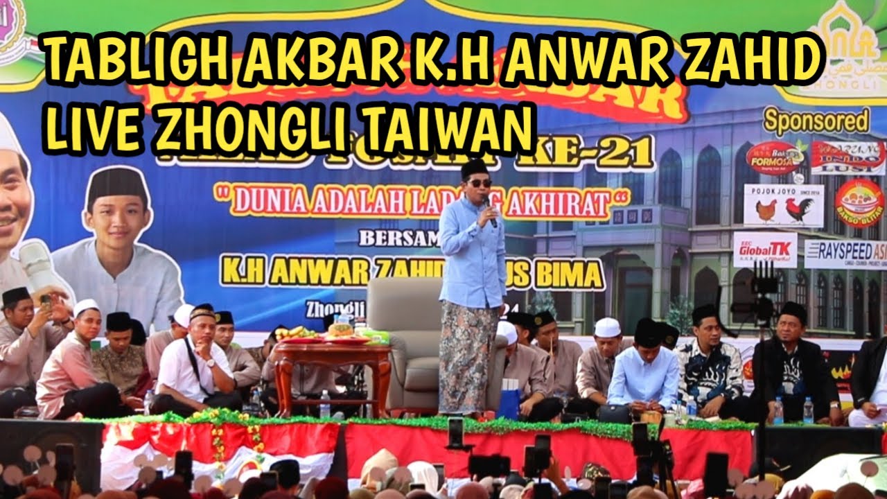 🔴TABLIGH AKBAR K.H ANWAR SAHID LIVE ZHONGLI TAIWAN - YouTube