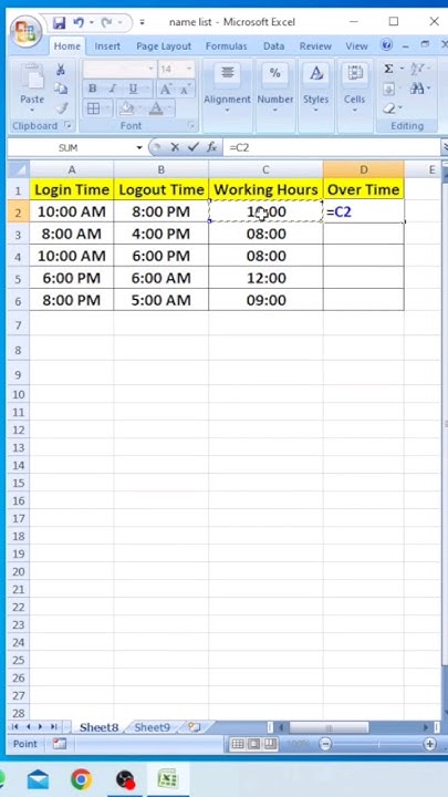 Excel में Over Time कैसे निकालते है? How to calculate Over Time in excel? - YouTube