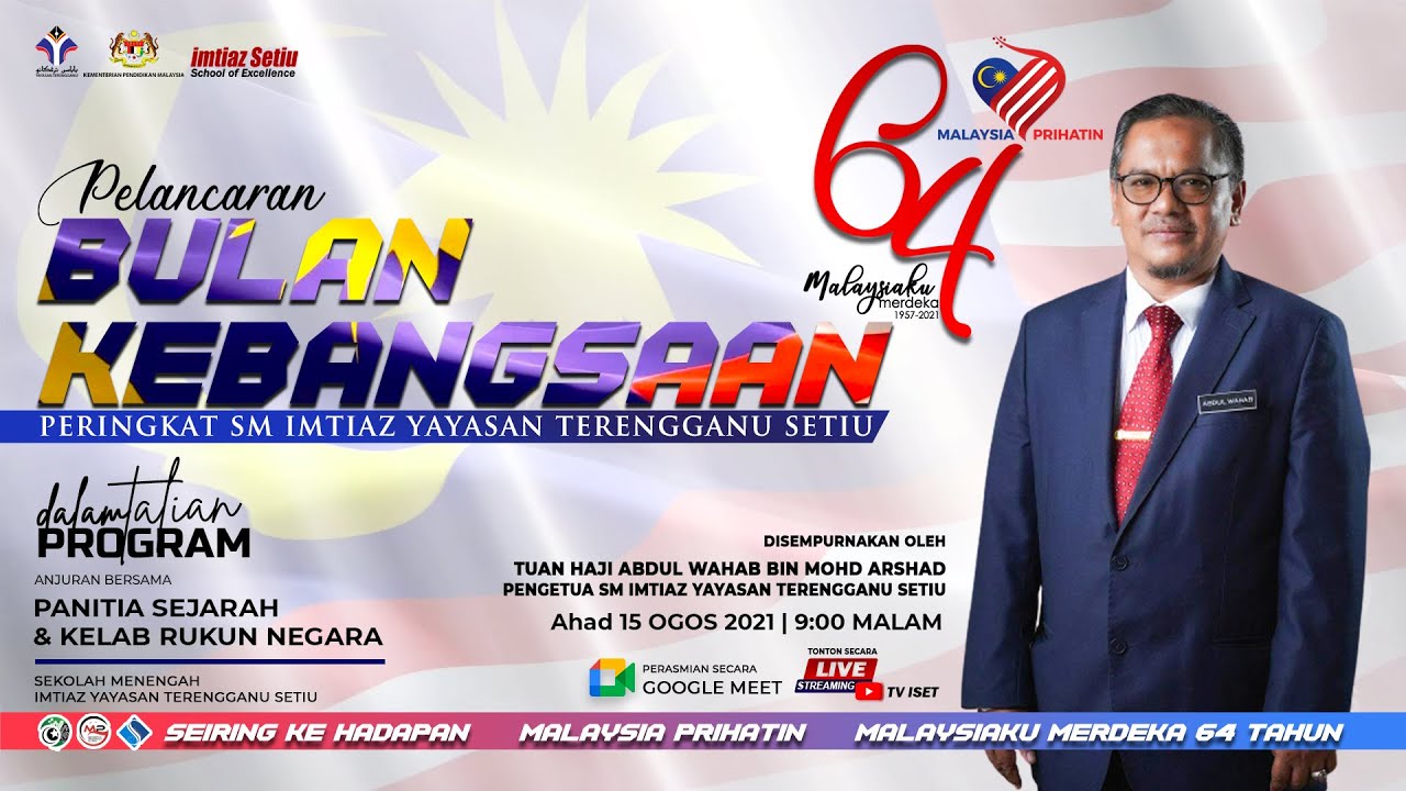 PELANCARAN BULAN KEBANGSAAN PERINGKAT SM IMTIAZ YT SETIU - YouTube