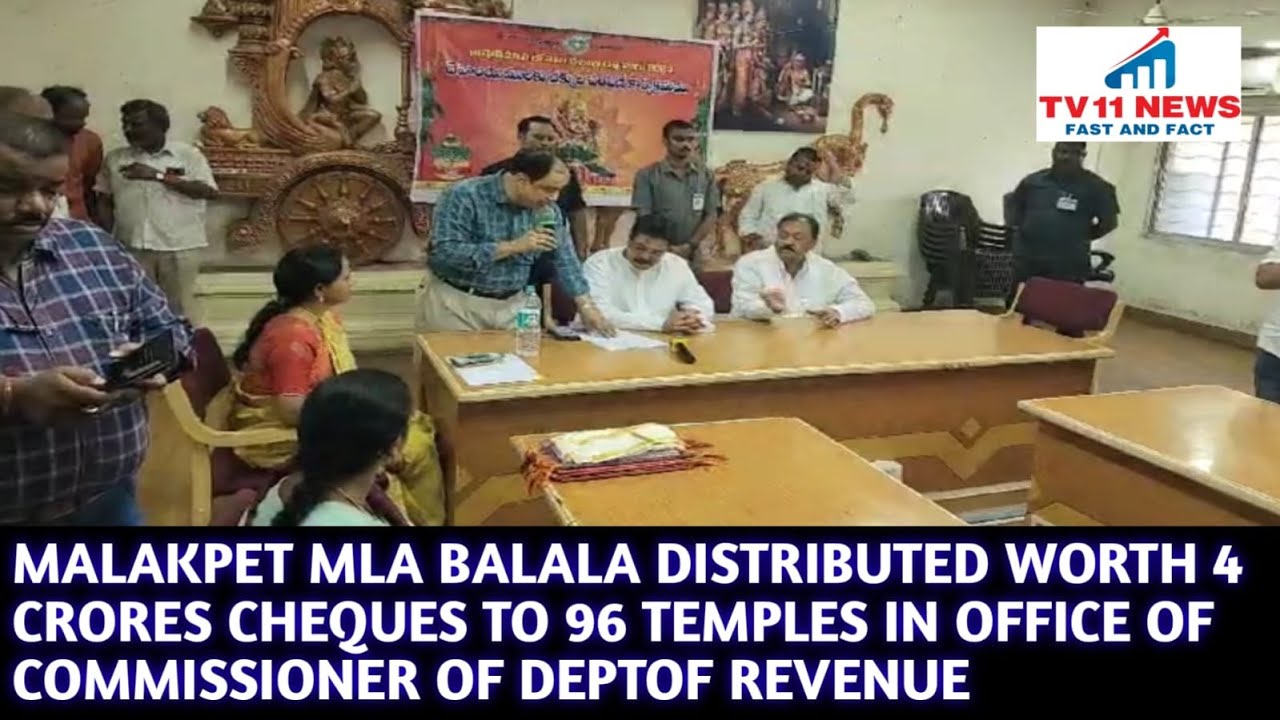 MALAKPET MLA BALALA DISTRIBUTED WORTH 4 CRORES CHEQUES TO 96 TEMPLES IN ...