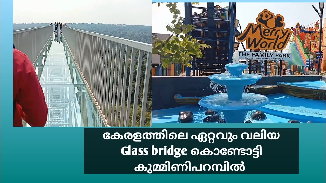 Biggest Glass bridge in kerala, malappuram kondotty, kumminiparamba ...
