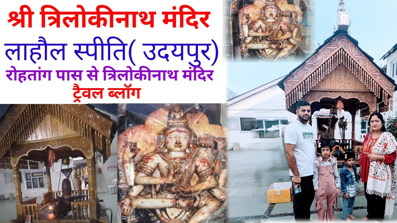 Rohtang Pass to Trilokinath Temple| Rohtang se trilokinath mandir ...