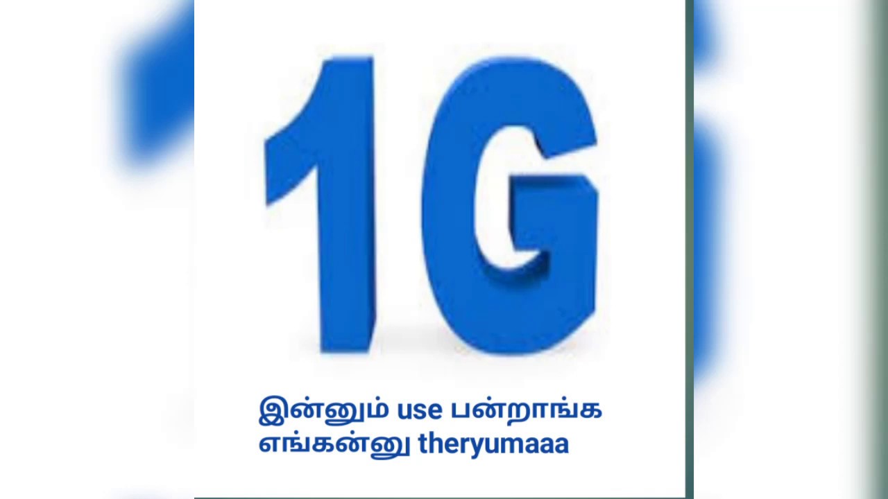 1G network பற்றி தெரியுமா? - YouTube