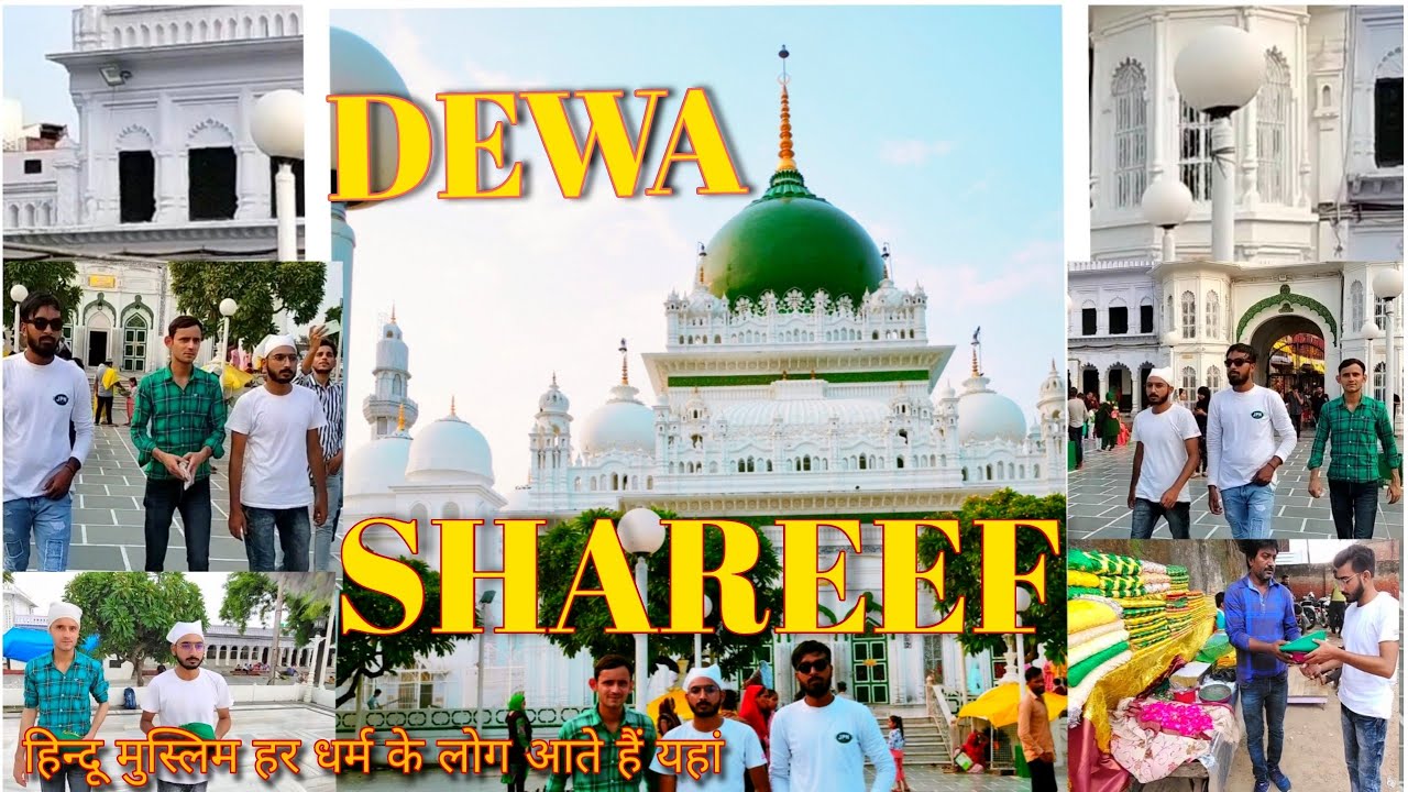 Dargah Deva Shareef | बेहतरीन कव्वाली के साथ| Full Video | Dewa Sharif ...